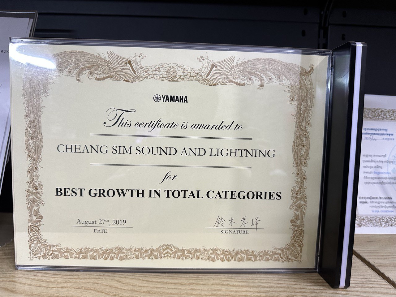 About - Cheang Sim Center